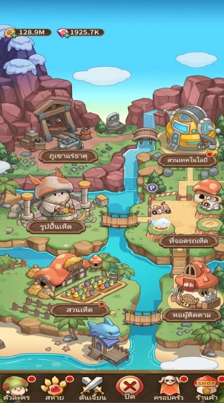 Maple Rush แจกโค้ดฟรี โค้ดอัพเดตล่าสุด รีบกดใช้โค้ดก่อนหมด!! - TopNew ...